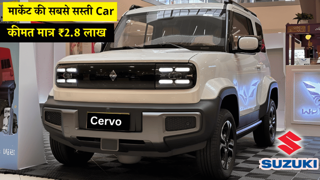 Good News for Budget Buyers! Maruti Suzuki Cervo Deliveries Begin ...